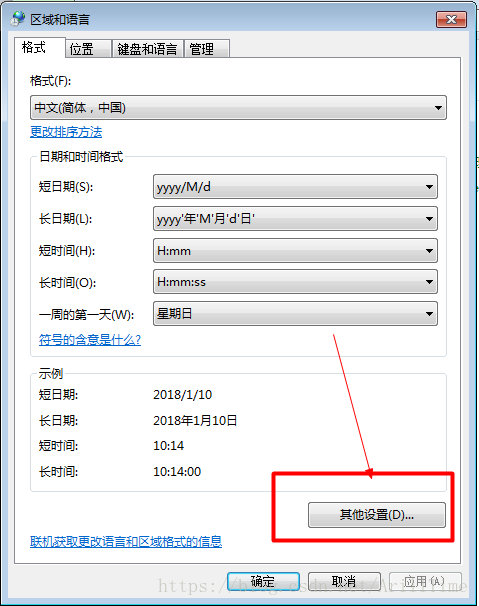 Excel 转成csv 文本， 内容以‘隔开excel导出csv 指定分隔符 Csdn博客 