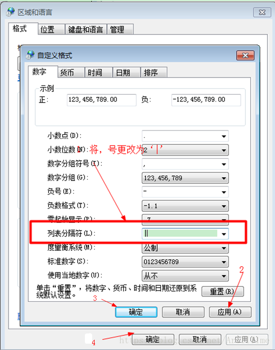 Excel 转成csv 文本， 内容以‘隔开excel导出csv 指定分隔符 Csdn博客 