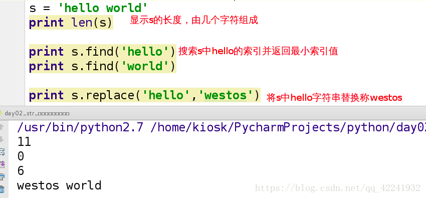学习python之路之字符串的使用及各种案例python字符串案例 Csdn博客