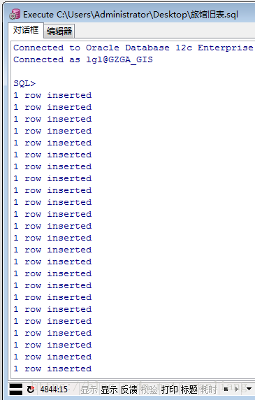 Sql文件l通过plsql导入到oracle数据库oracle导入sql文件 Csdn博客