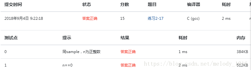 练习2 17 生成3的乘方表 Csdn博客