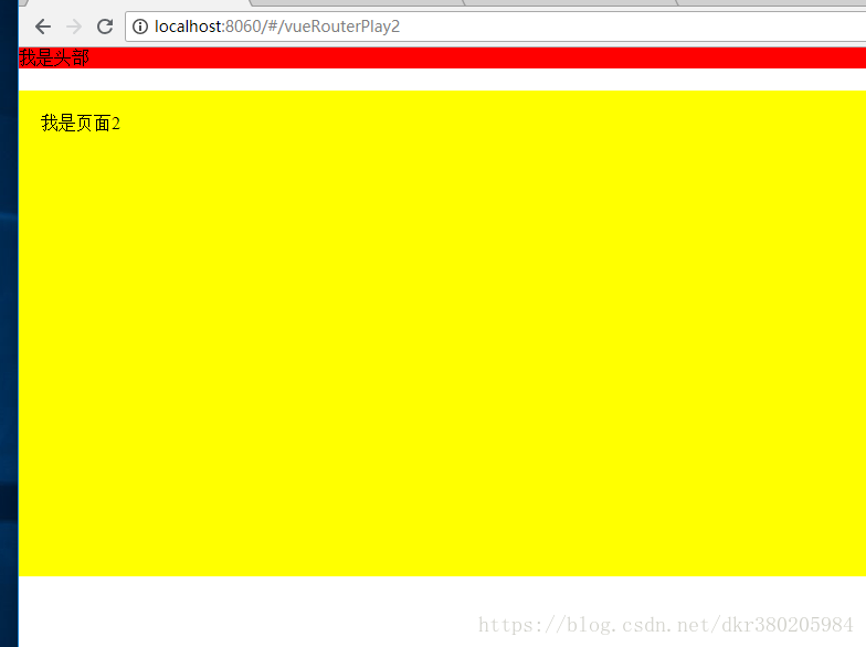 Vue Router入门（2）—— 命名视图，重定向和别名，routerpush，routerreplaceroutergorouter Replace 重定向 Csdn博客 3671