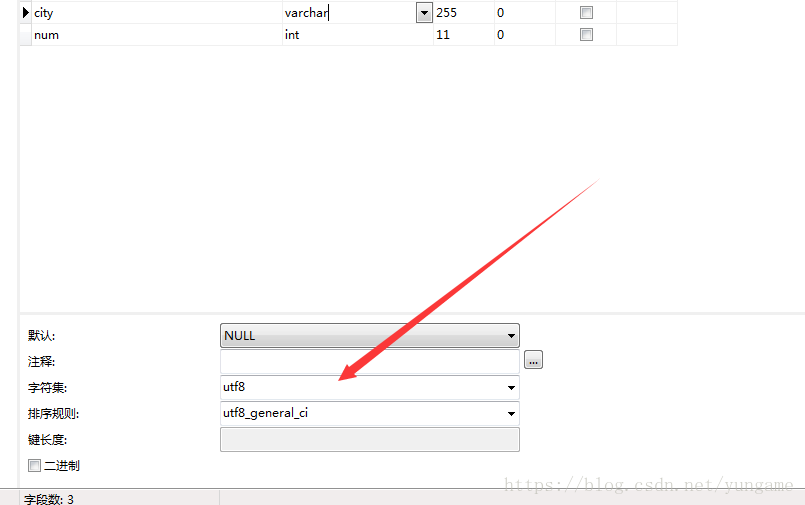 Mysql做insert 插入 报错 Incorrect String Value Xe8xa5xbfxe5xaex89 For Column City At Row 1 