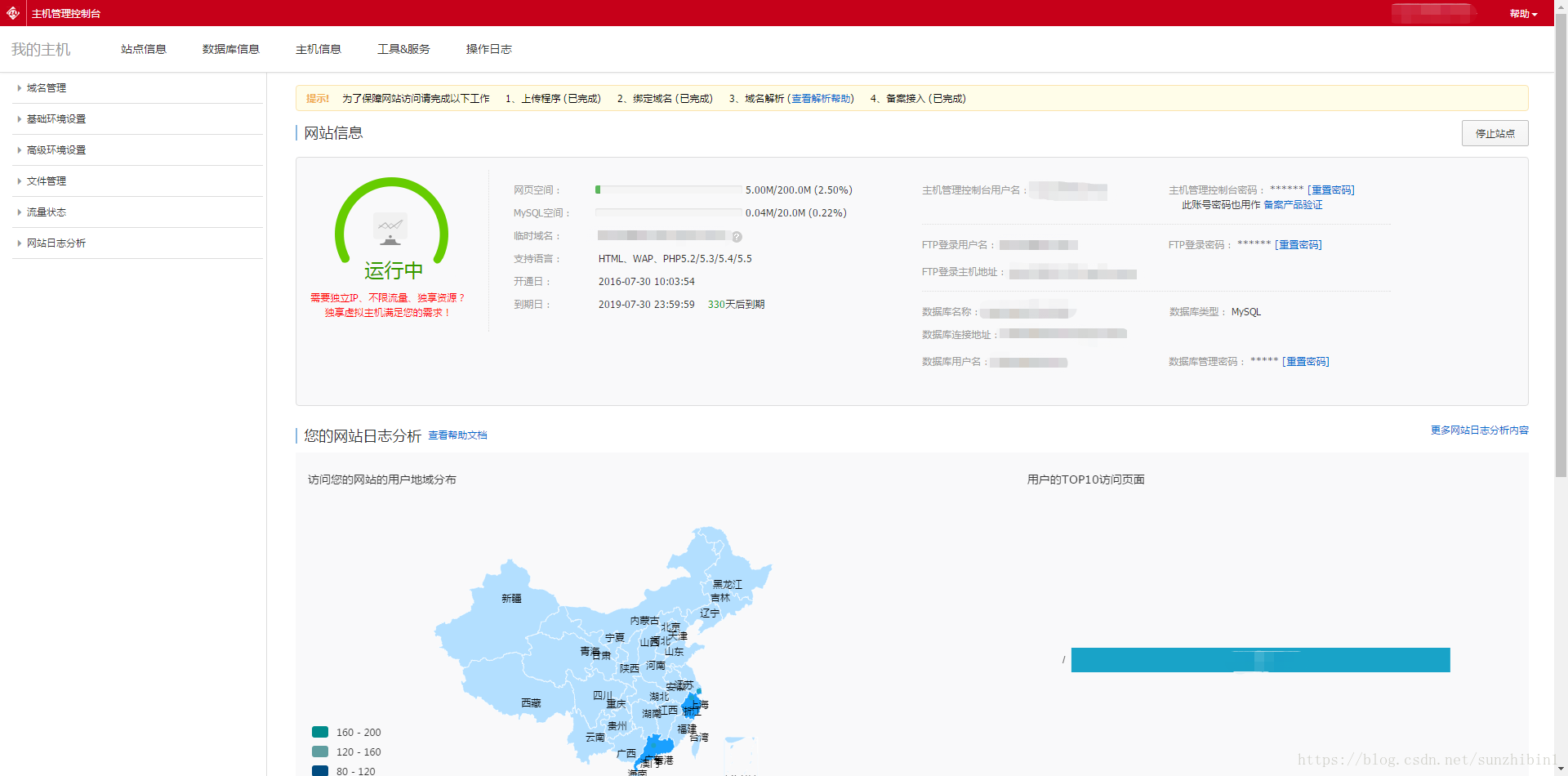 Php链接mysql数据库的3种常用方法及对比php连接mysql数据库可以采用哪几种方式它们之间各自拥有什么特点 Csdn博客 