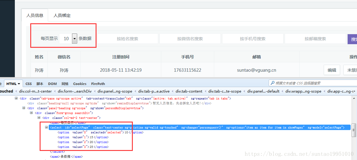 Python Selenium 下拉框的选择python Helinum下拉框 Csdn博客 