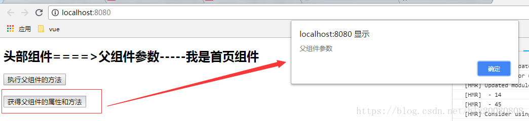 Vuejs框架 父组件传属性和方法给子组件、父组件传整个对象给子组件（十三）vue 把所有的属性传递给下级 Csdn博客 