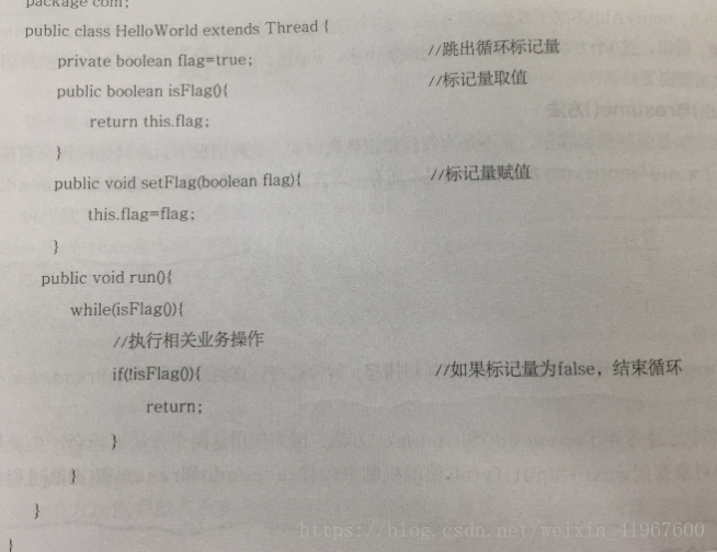 Java中线程run方法执行无限循环，调用布尔类型数据控制线程结束。java 多线程run方法使用无限循环 循环停止标记较为合适的数据类型 Csdn博客 4890
