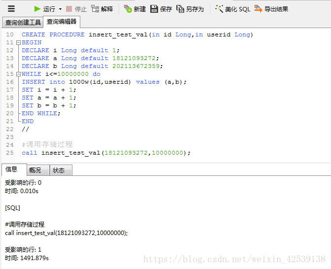 Mysql 使用存储过程插入千万数据存储过程写入千万数据 Csdn博客