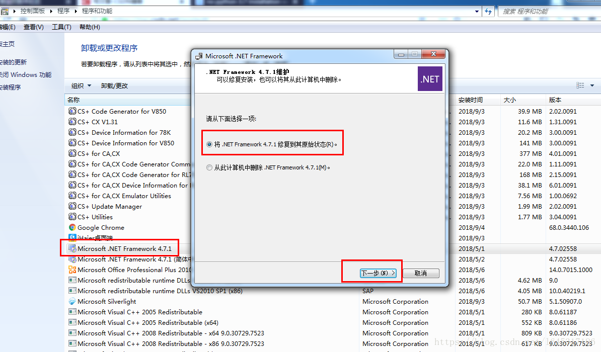 Python 0x80070643 安装时发生严重错误0x80070643 安装时发生严重错误 Csdn博客 