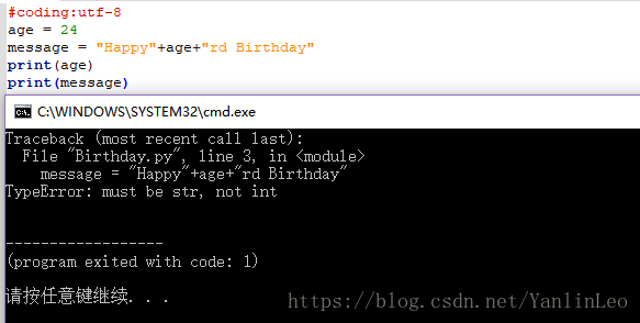 Must Be Strnot Intmust Be Str Not Int Csdn博客 