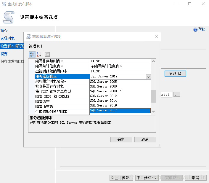 Sql Server 导入超大脚本sqlserver 可以导入12g的文件数据吗 Csdn博客 