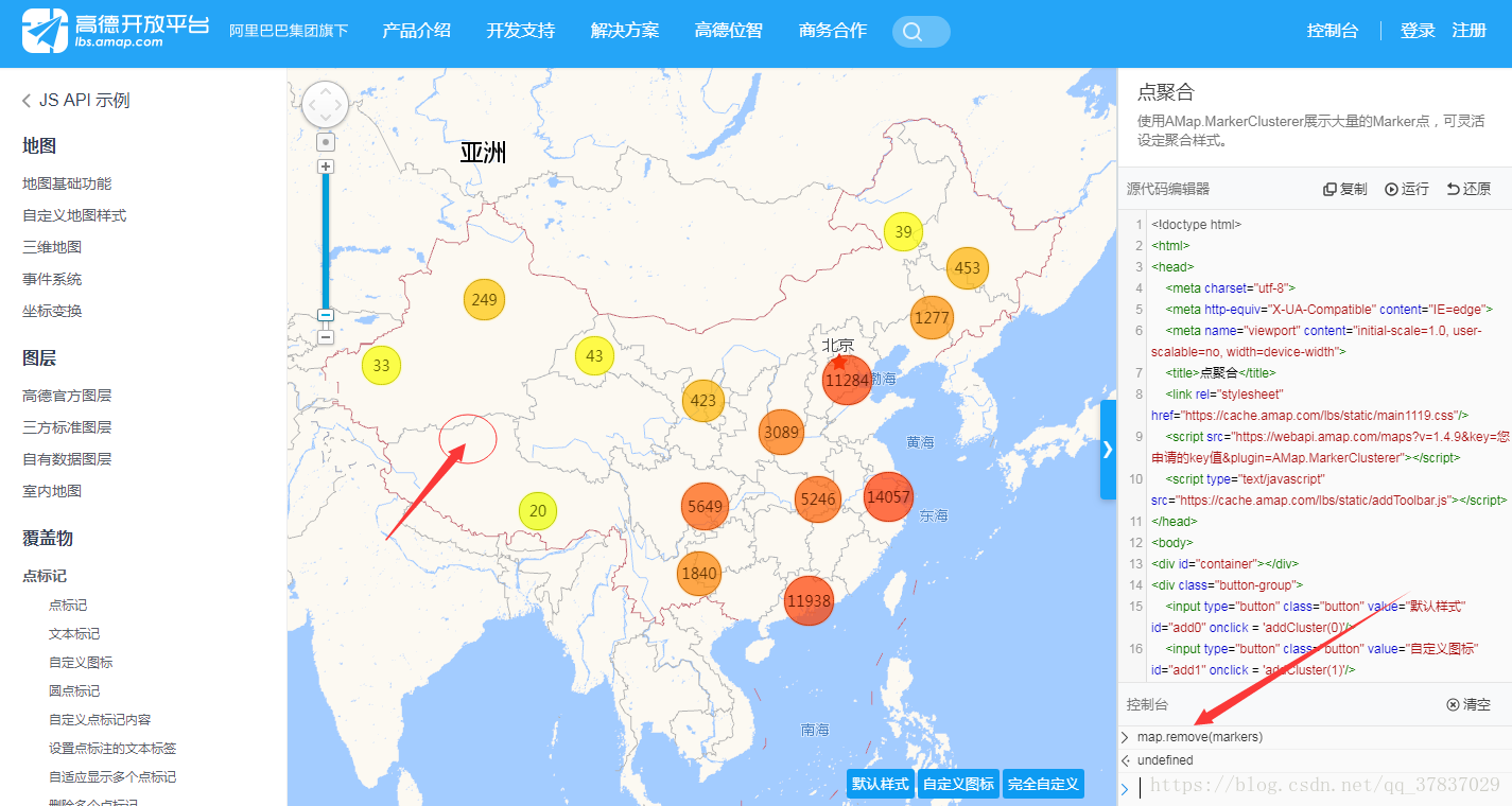 高德地图的点聚合效果下的点的添加和删除new Amapmarkerclusterer Csdn博客 4694