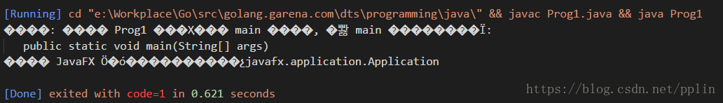 关于vs Code使用code Runner编译运行java出现报错乱码的问题vs Code编写java程序用runcode 运行乱码 Csdn博客 