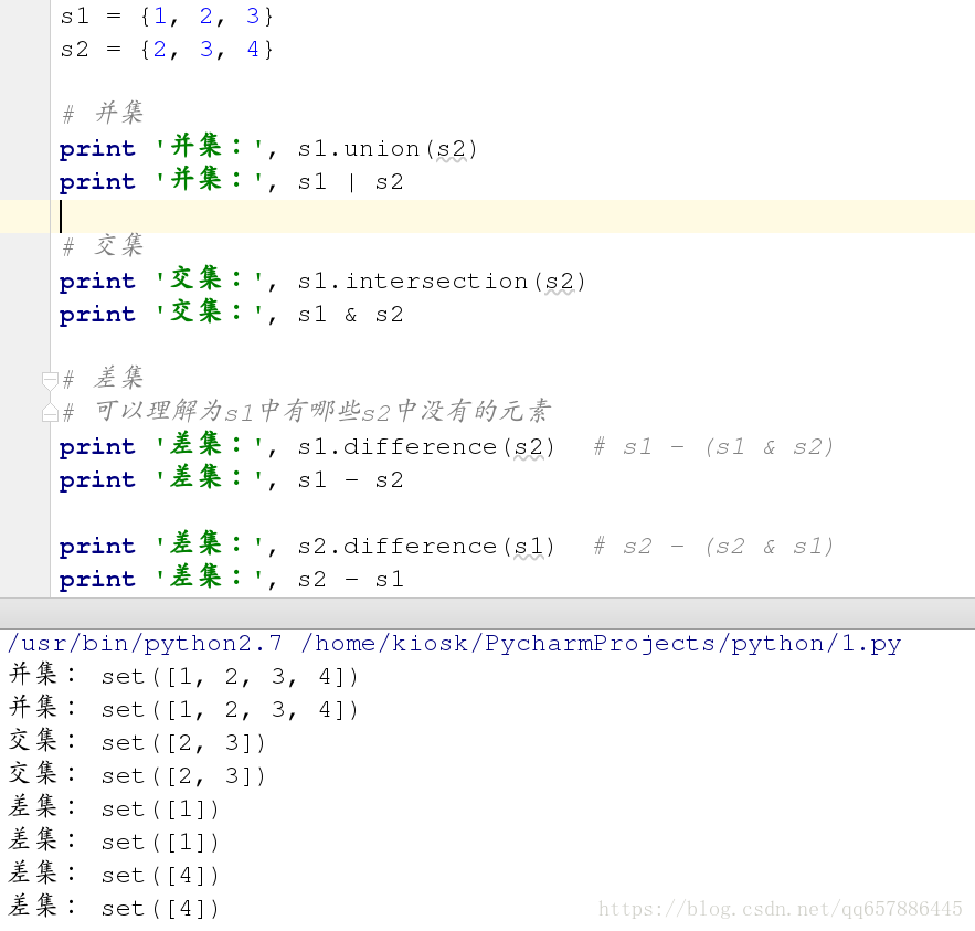 Python集合 Csdn博客 