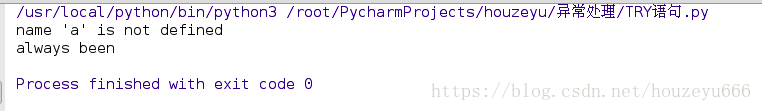 Python中的常见异常及其处理python常见的异常函数有哪些 Csdn博客 