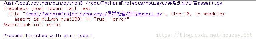 Python中的常见异常及其处理 Python常见的异常函数有哪些 Csdn博客