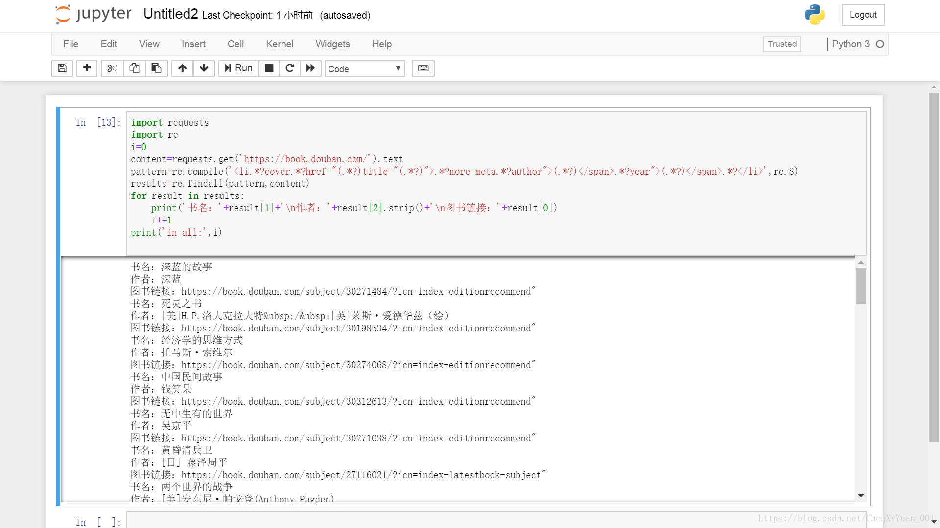 Python网络爬虫：利用正则表达式方法爬取‘豆瓣读书‘中‘新书速递‘条目爬虫新书速递爬取图片地址 Csdn博客 