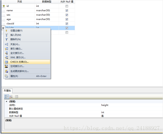 Sqlserver之修改check约束sqlsevere语句修改行check Csdn博客 8019