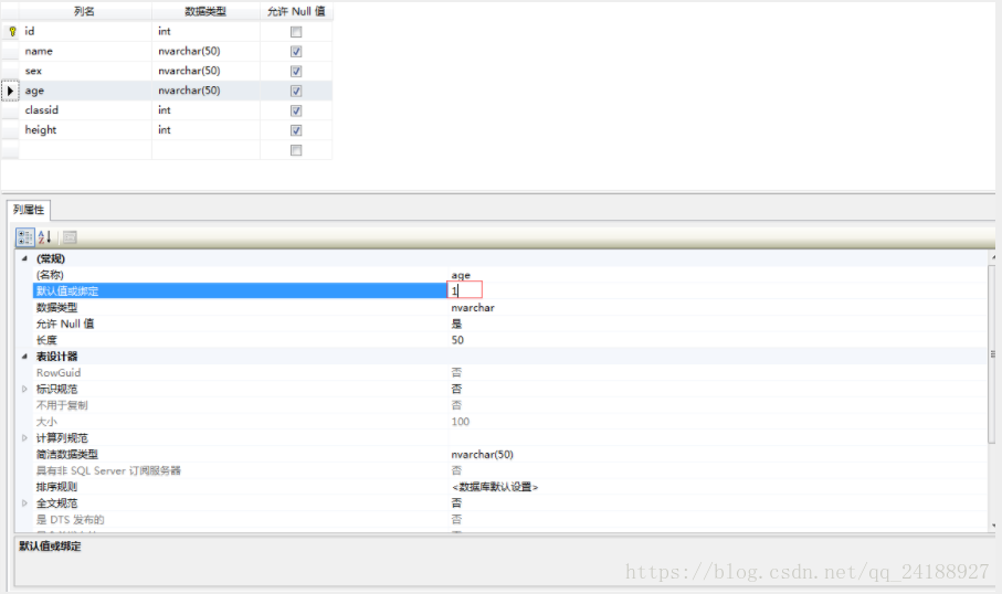 Sqlserver之修改default约束sql Server 怎么用修改表字段的default Csdn博客 9466