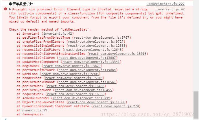 Element Type Is Invalid Expected A String For Built In Components Or A Class Function Csdn博客