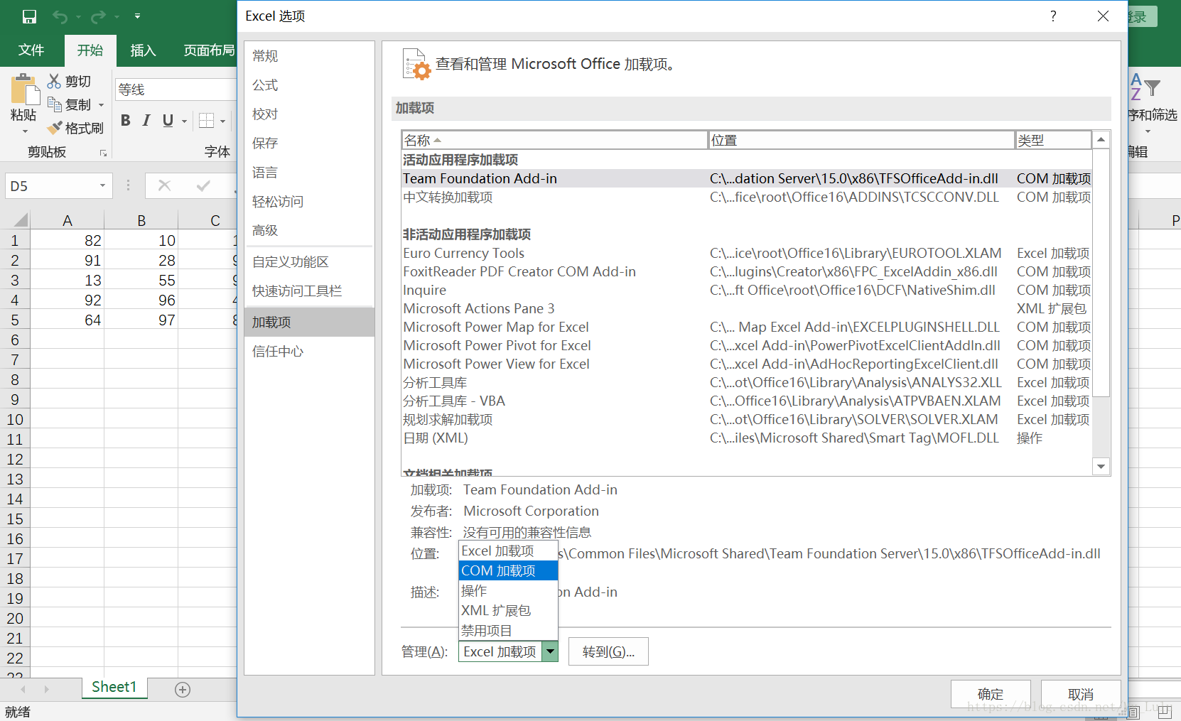 Matlab使用xlswrite的各种报错情况matlab执行写入excel文件时提示“不可写。它可能被其他进程锁定。” Csdn博客 