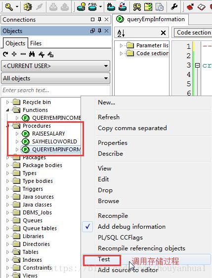 Oracle 存储过程存储函数，out参数（输出多个参数值）oracle存储过程利用呕吐参数返回多个值 Csdn博客 