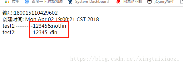 数据传输过程中字符转义 后台 传字符串 转义 Csdn博客