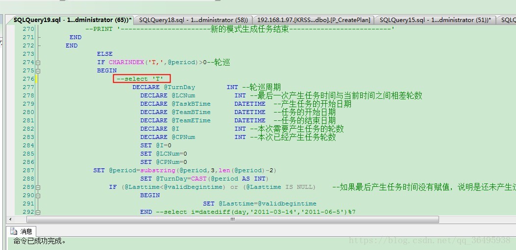 使用mybatis执行存储过程的时候报错：服务器无法继续执行该事物。mybatis Select Call存储过程 报错 无法继续执行该存储过程 Csdn博客 
