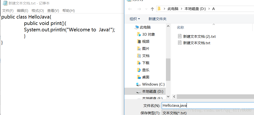 Java基础：java的记事本编写代码，使用cmd运行java 记事本写代码 Csdn博客