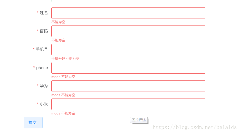 Vue Elementui 表单校验（多层嵌套） Element表单验证多层 Csdn博客