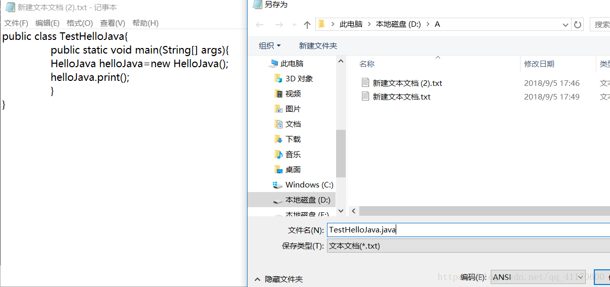 Java基础：java的记事本编写代码，使用cmd运行java 记事本写代码 Csdn博客