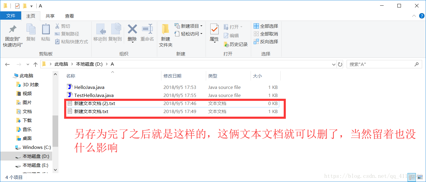 Java基础：java的记事本编写代码，使用cmd运行java 记事本写代码 Csdn博客