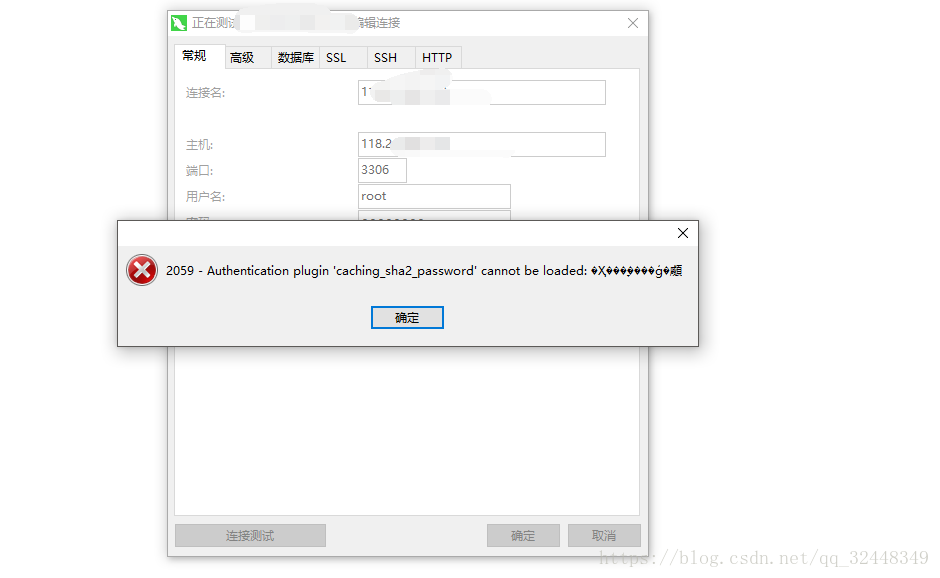 Mysql80无法远程连接 Jianglusheng 博客园 