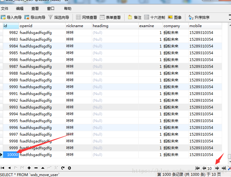 如何使用php往数据库添加大量数据php数据库添加 Csdn博客 