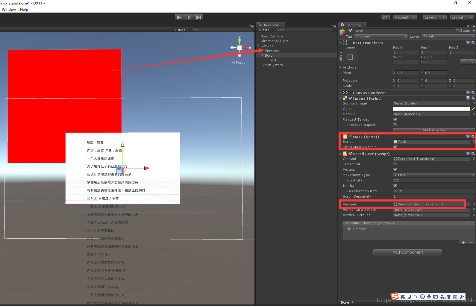Ugui查漏补缺之scroll Rect中viewport的作用scrollrect Viewport Csdn博客