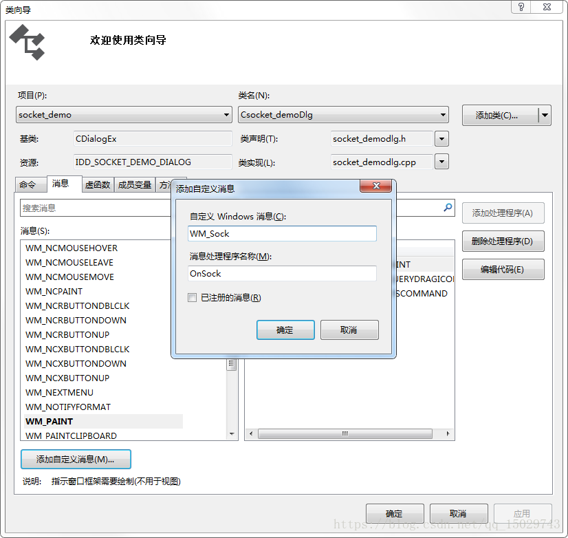 C 网络编程下的socket编程（tcpudp），连接下位机c中socket面向无连接函数 Csdn博客 