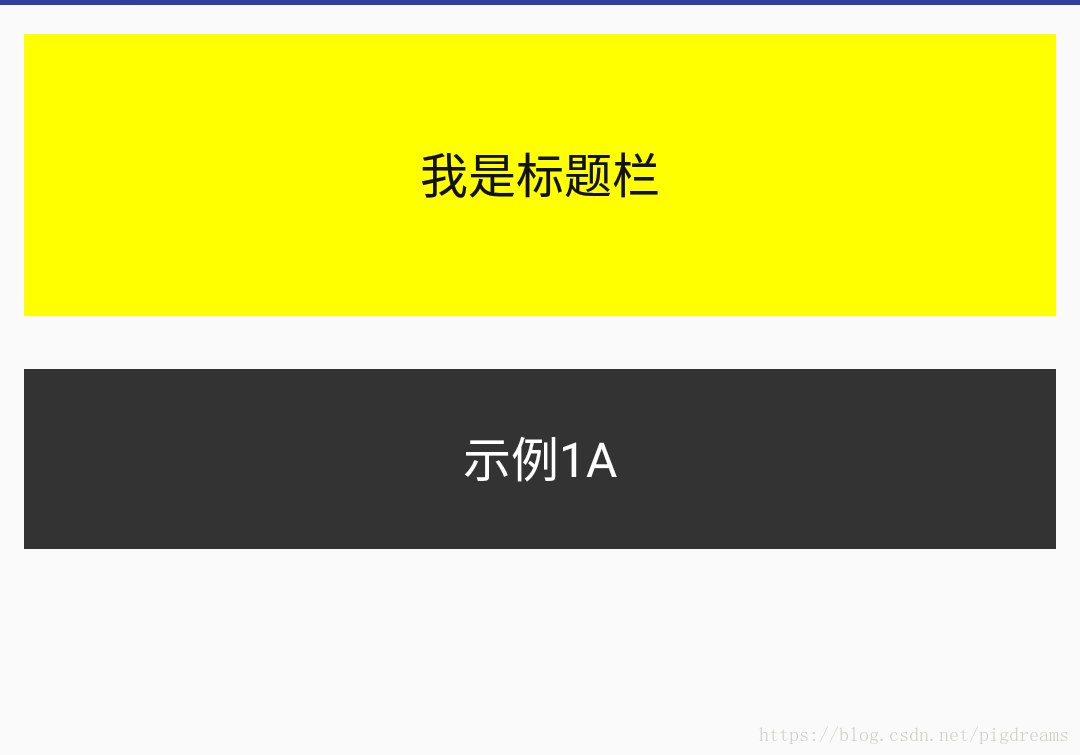Activity与fragment同时运行时生命周期执行顺序探究android Activity在fragment加载完成后执行方法 Csdn博客 