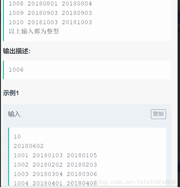携程笔试题：订单查询a要求查询结果中订单号由小到大排序订单号小于350且最接近350 的前20条记录。 Csdn博客 8176