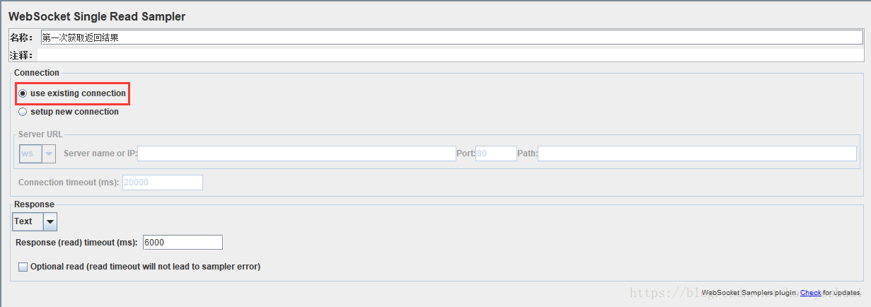 Jmeter如何设置websocket长时间连接持续返回结果websocket长链接设置超时时间 Csdn博客 