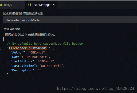 Fileheader Vscode插件，自动生成头部注释 Korofileheader Csdn博客 