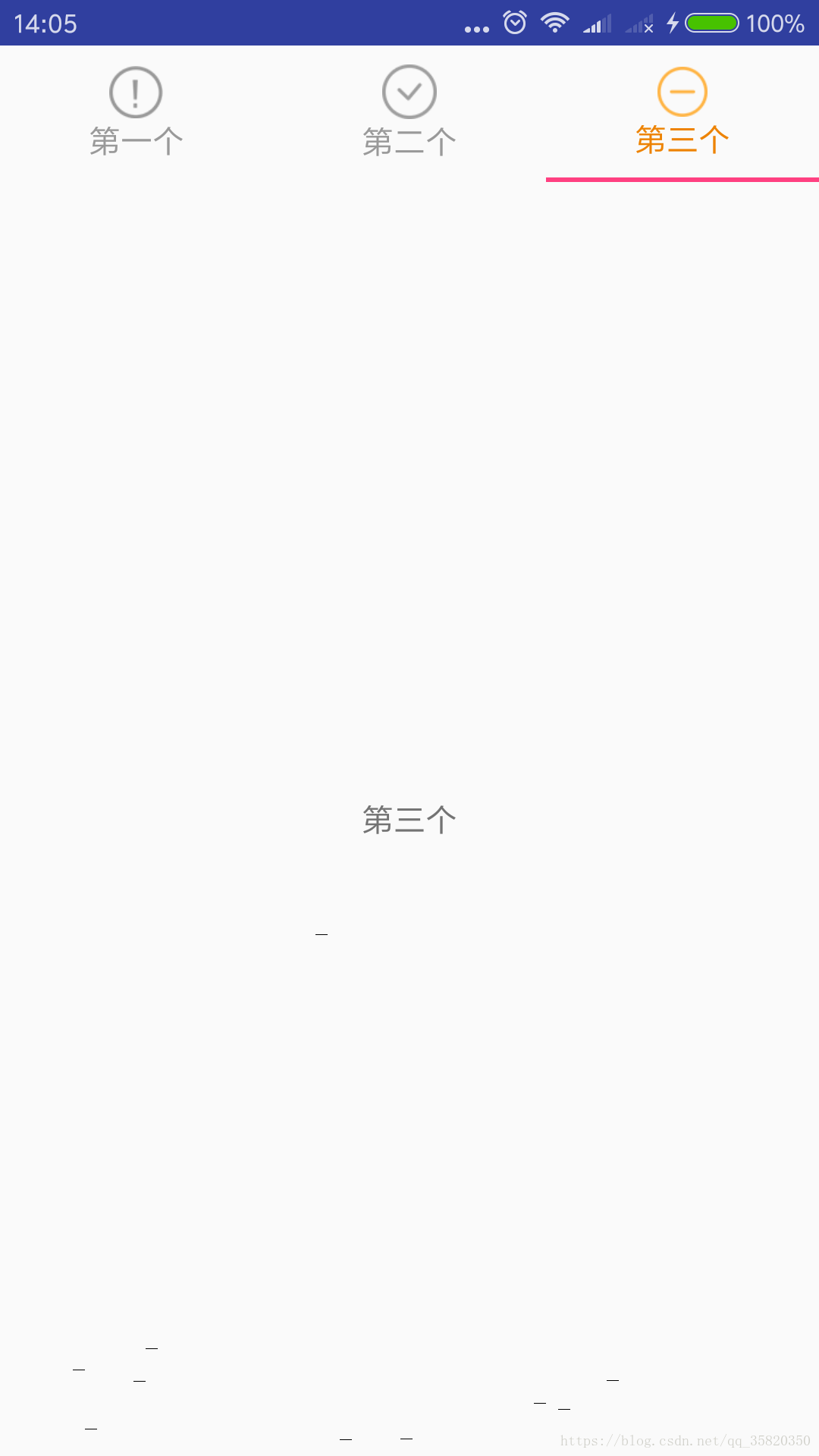 Tablayout和fragment实现点击和滑动切换 Tablayout Fragment Csdn博客