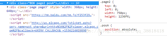 微信h5使用html2canvas 截屏不清晰的坑h5 截图模糊 Csdn博客 5544