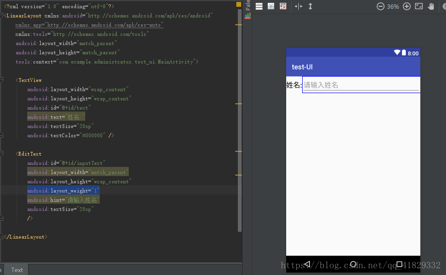 Textview和edittext、imageview的基本属性imageview 有text属性吗 Csdn博客 