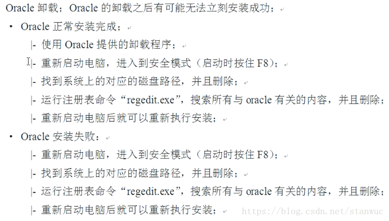Oracle数据库（一）准备知识和sql语句基础oracle数据库的sql Csdn博客 