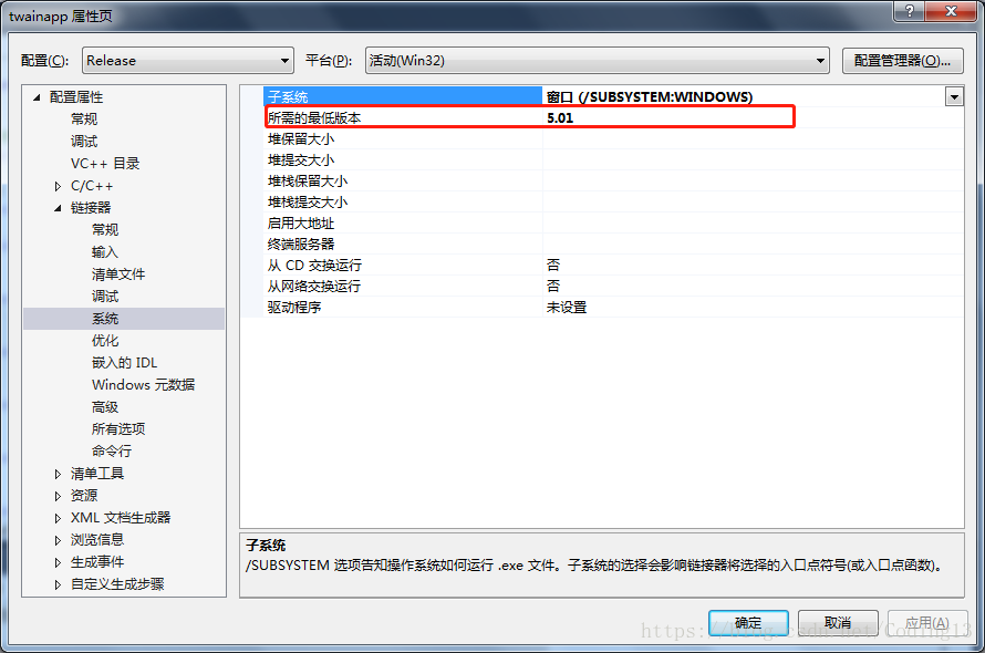 Vs2017生成可执行程序，执行提示“不是有效的win32应用程序” Vs2017不是有效的win32应用程序 Csdn博客