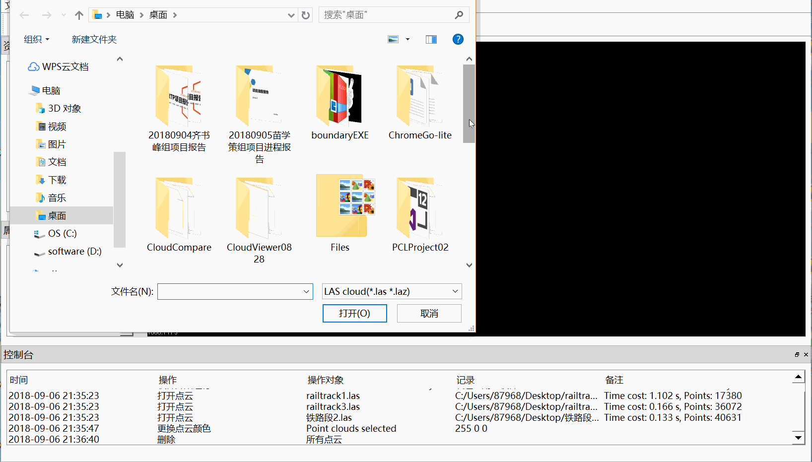 Qtpclvtk 一个点云显示和处理软件vtk清除显示 Csdn博客 