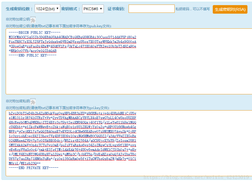 Rsa非对称加密传输 前端加密and解密vue项目09r741 Csdn博客 