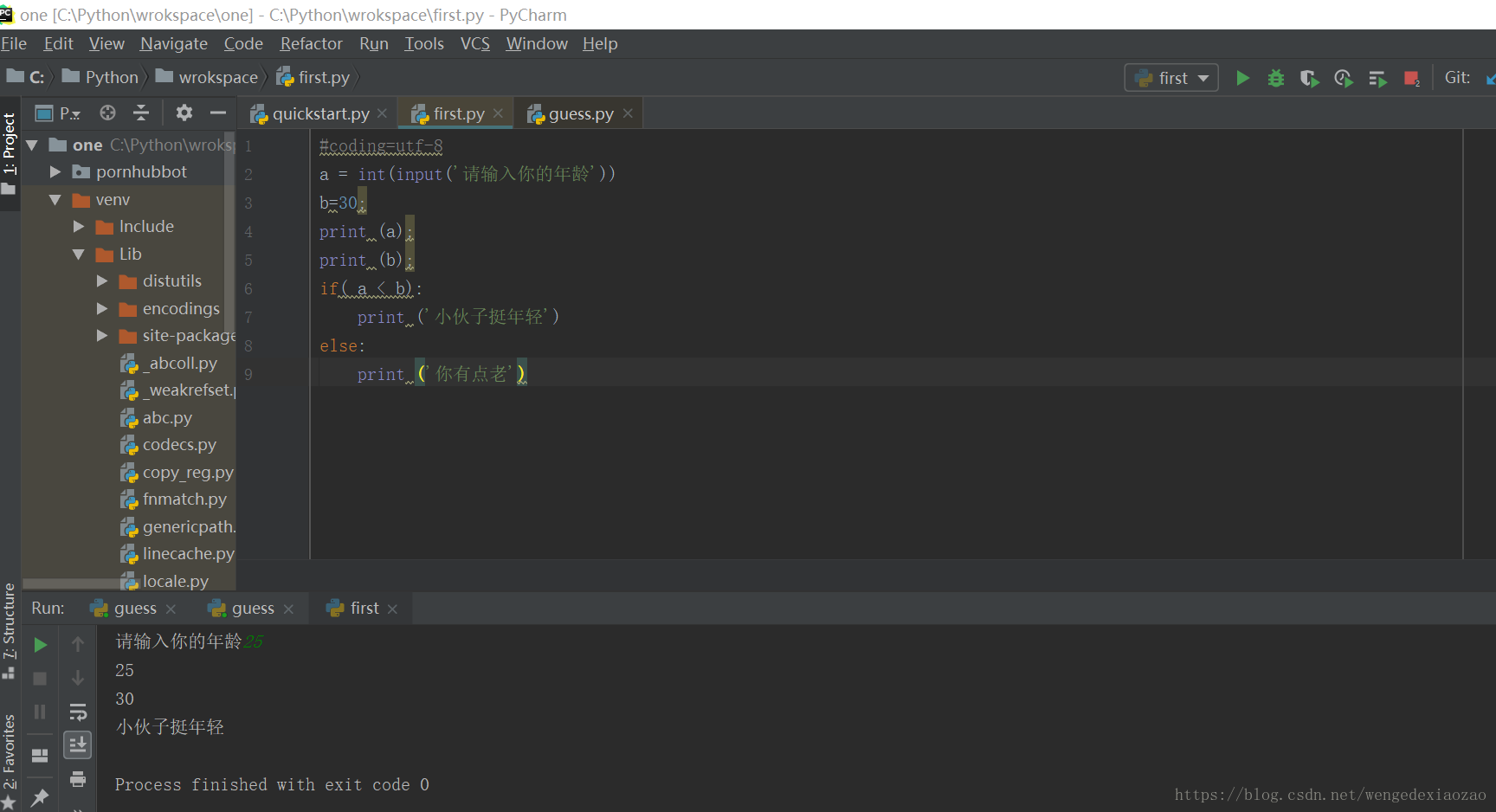 Python2和python3的区别之inpu和rawinput的区别inputimeout包 Csdn博客 3077