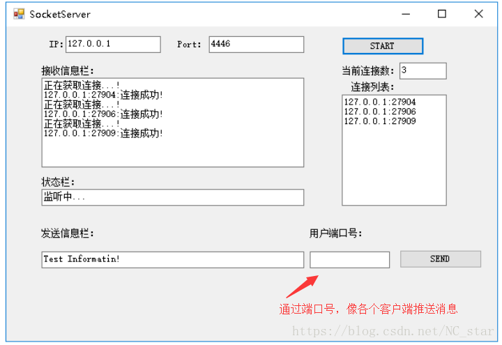 Socket系列（二）基于socket网络通讯的服务端和客户端程序设计基于socket的通信程序设计 Csdn博客 1978
