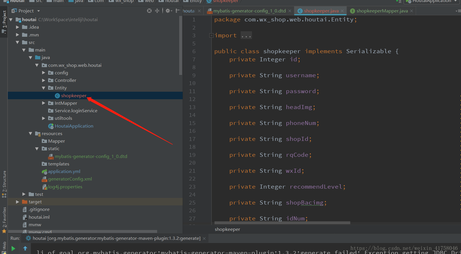 Inteliji Idea 搭建 Springboot Mybatis Druid 环境搭建idea Springbootmybatisdruid Csdn博客